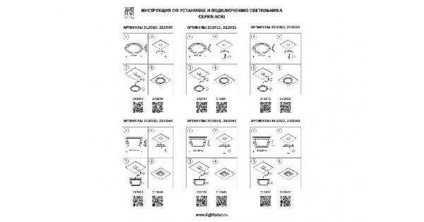 Точечный светильник Acri 212040 купить в Минске: цена, фото, характеристики